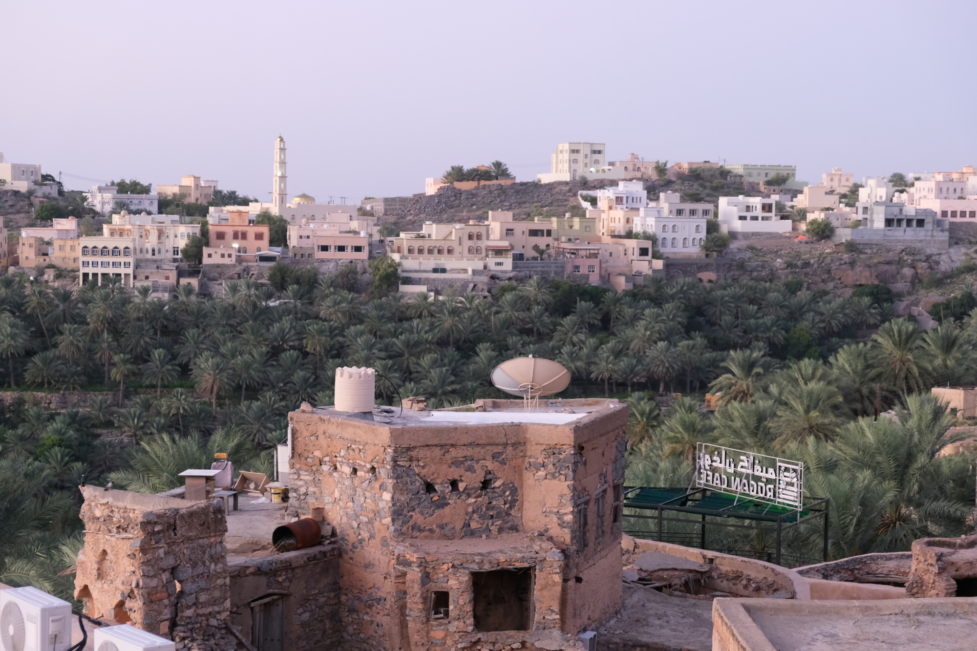 Misfat Al Abriyeen - everything you need to know - Oman Wanderlust