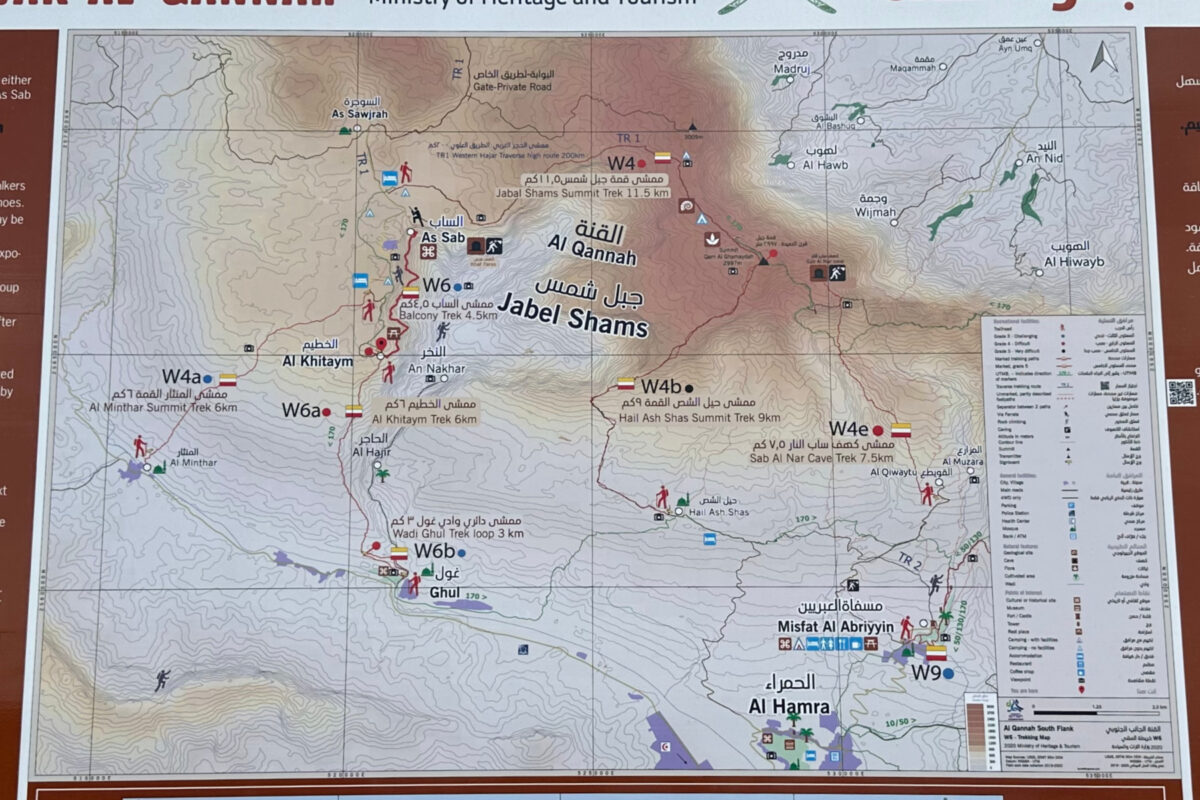 Jebel Shams: tips for exploring Oman's highest mountain - Oman Wanderlust